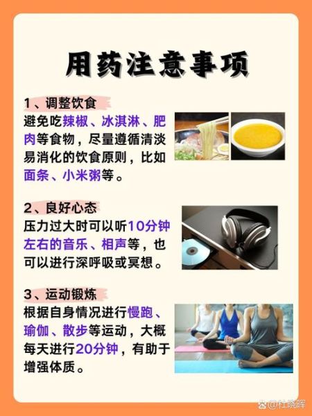 补肾药材有哪些_肾虚吃什么中药好-第2张图片-山城妙识