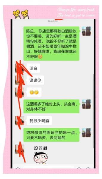 酱香白酒吧_如何辨别真假酱香酒-第3张图片-山城妙识 酱香白酒吧_如何辨别真假酱香酒-第3张图片-山城妙识