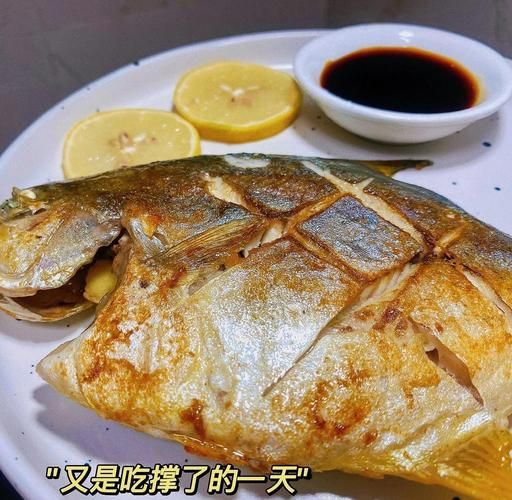 金鲳鱼刺多吗_适合宝宝吃吗-第2张图片-山城妙识