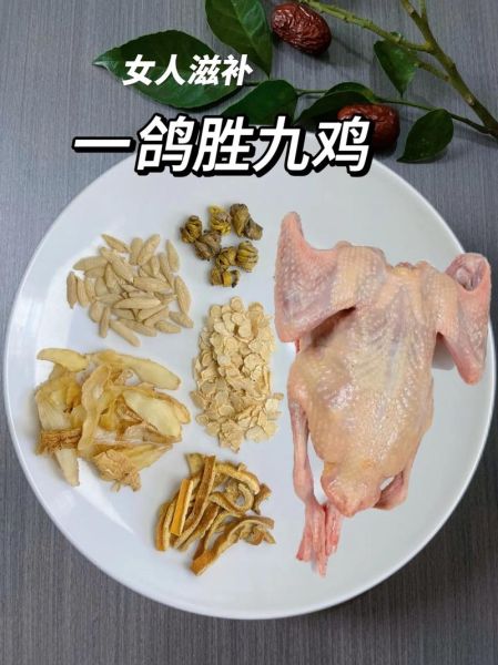 鸽子肉怎么炖最补_鸽子汤做法大全-第2张图片-山城妙识
