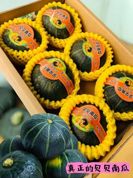 贝贝南瓜热量高吗_减肥能吃吗-第3张图片-山城妙识