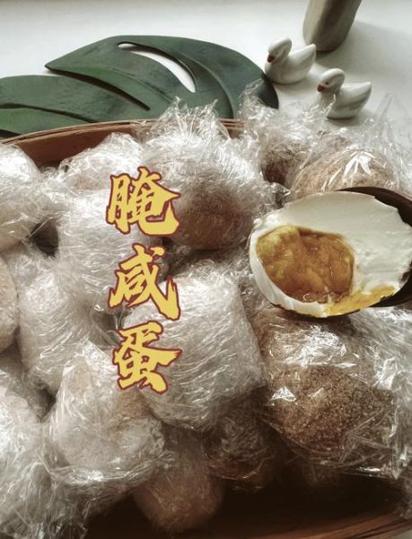 怎样腌制咸鸡蛋_咸鸡蛋腌制多久能吃-第1张图片-山城妙识