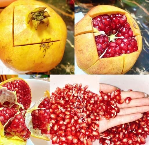 石榴怎么剥_巧剥石榴不脏手-第1张图片-山城妙识