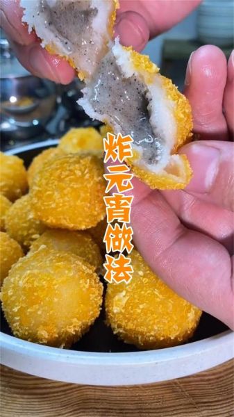 炸元宵怎么做又酥又脆不破皮_炸元宵不破皮的小窍门-第2张图片-山城妙识