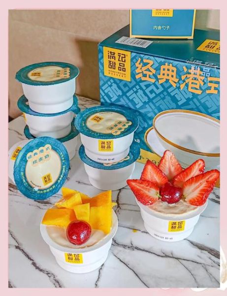 奶茶店双皮奶是真的吗_如何辨别假双皮奶-第3张图片-山城妙识