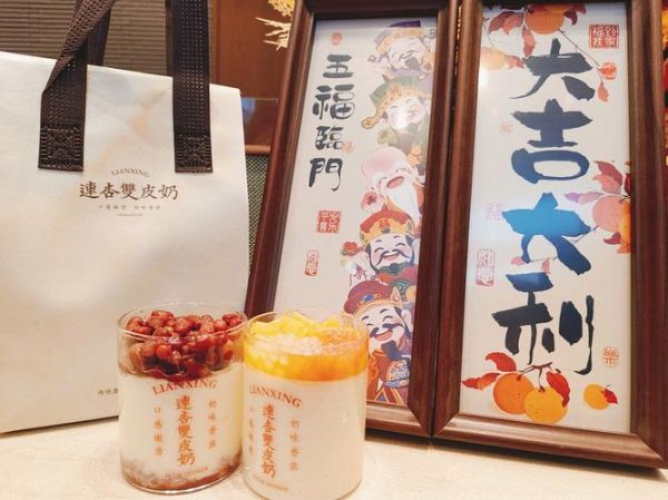 奶茶店双皮奶是真的吗_如何辨别假双皮奶-第2张图片-山城妙识