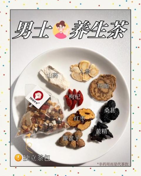 八宝茶怎么喝_八宝茶什么时候喝最好-第3张图片-山城妙识