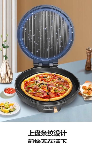 家用电饼铛哪个牌子好_电饼铛什么品牌质量好-第3张图片-山城妙识