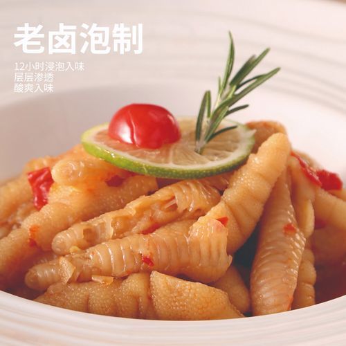 绝味泡椒凤爪怎么做_绝味泡椒凤爪热量高吗-第1张图片-山城妙识 绝味泡椒凤爪怎么做_绝味泡椒凤爪热量高吗-第1张图片-山城妙识