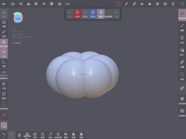 3dmax南瓜灯怎么做_南瓜灯建模教程-第1张图片-山城妙识 3dmax南瓜灯怎么做_南瓜灯建模教程-第1张图片-山城妙识