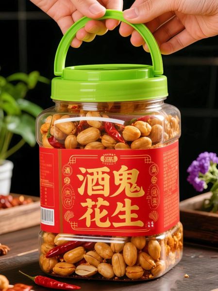 酒鬼花生多少钱一包_价格区间是多少-第1张图片-山城妙识