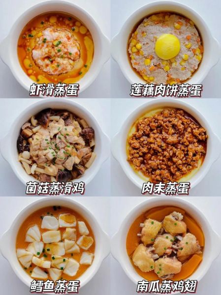蒸菜有哪些家常做法_蒸菜怎么做好吃又营养-第3张图片-山城妙识 蒸菜有哪些家常做法_蒸菜怎么做好吃又营养-第3张图片-山城妙识