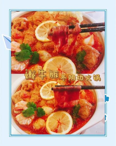 肥牛火锅怎么做_肥牛火锅底料怎么调-第2张图片-山城妙识