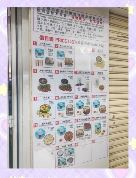 珍妮曲奇聪明小熊真假辨别_香港代购价格多少钱-第2张图片-山城妙识