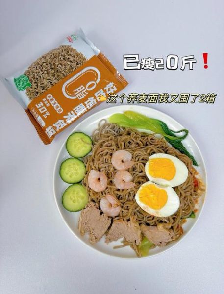 荞麦面和米饭哪个热量高_减肥吃哪个更合适-第1张图片-山城妙识 荞麦面和米饭哪个热量高_减肥吃哪个更合适-第1张图片-山城妙识