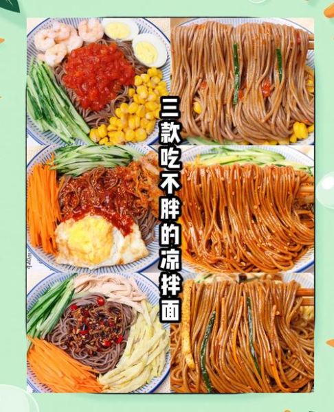 荞麦面和米饭哪个热量高_减肥吃哪个更合适-第2张图片-山城妙识 荞麦面和米饭哪个热量高_减肥吃哪个更合适-第2张图片-山城妙识