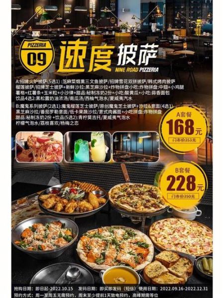 披萨店怎么经营_披萨店怎么做营销-第2张图片-山城妙识 披萨店怎么经营_披萨店怎么做营销-第2张图片-山城妙识