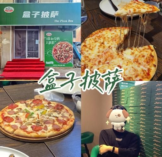 披萨店怎么经营_披萨店怎么做营销-第3张图片-山城妙识 披萨店怎么经营_披萨店怎么做营销-第3张图片-山城妙识