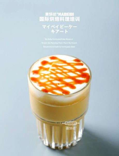 焦糖玛奇朵怎么做_焦糖玛奇朵和拿铁区别-第3张图片-山城妙识