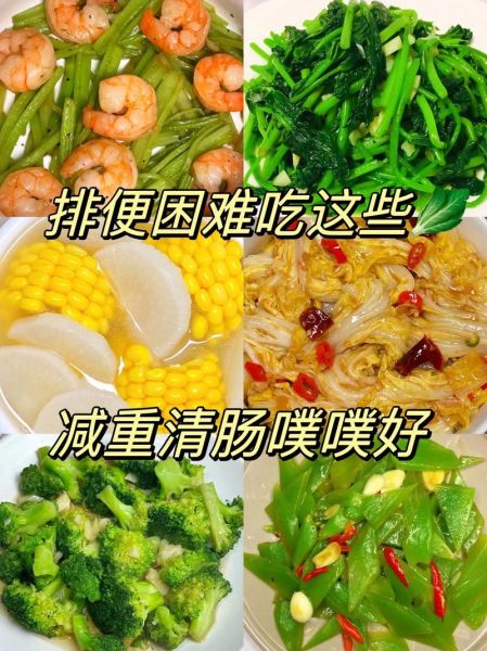 润肠通便吃什么食物好_便秘最怕的十种食物-第2张图片-山城妙识