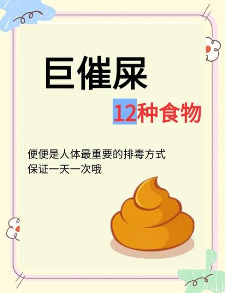 润肠通便吃什么食物好_便秘最怕的十种食物-第3张图片-山城妙识