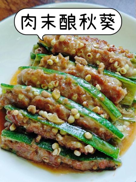 秋季养生家常菜做法大全_秋季润燥吃什么好-第1张图片-山城妙识