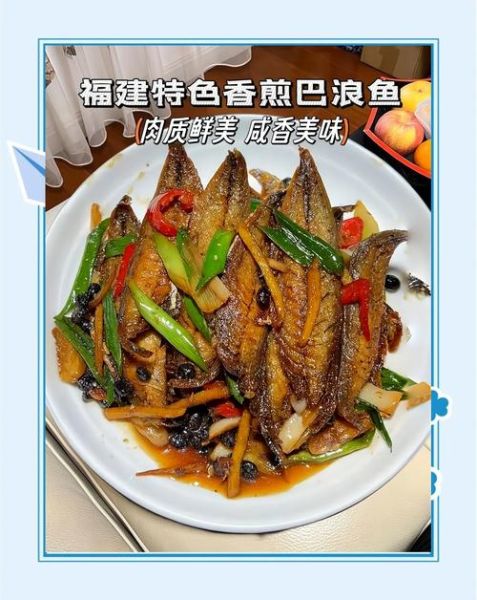 干海鱼怎么做不咸又好吃_干海鱼去咸技巧-第2张图片-山城妙识 干海鱼怎么做不咸又好吃_干海鱼去咸技巧-第2张图片-山城妙识