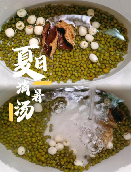 莲子绿豆汤怎么煮_莲子绿豆汤要泡多久-第1张图片-山城妙识