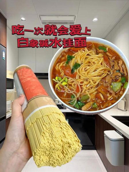 挂面怎么煮不坨_家常挂面汤面做法-第3张图片-山城妙识