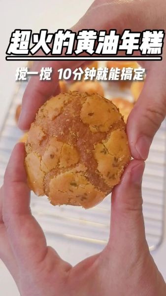 脆皮年糕怎么煎_年糕煎多久才外酥里糯-第3张图片-山城妙识