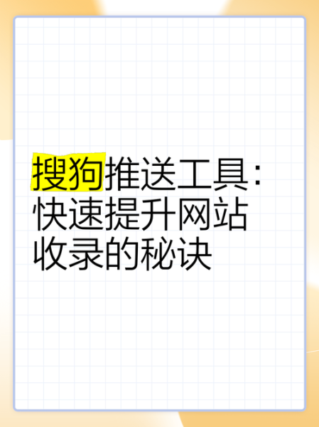 网站收录下降怎么办_如何快速提升索引量-第1张图片-山城妙识