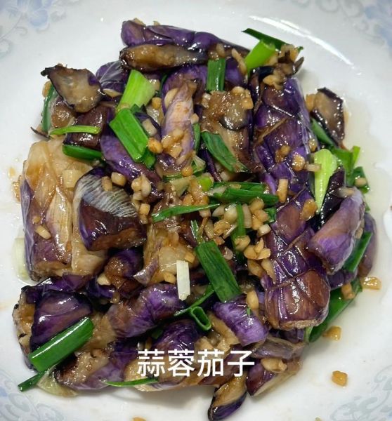 凉拌蒜茄子怎么做_蒜茄子最简单的家常做法-第2张图片-山城妙识