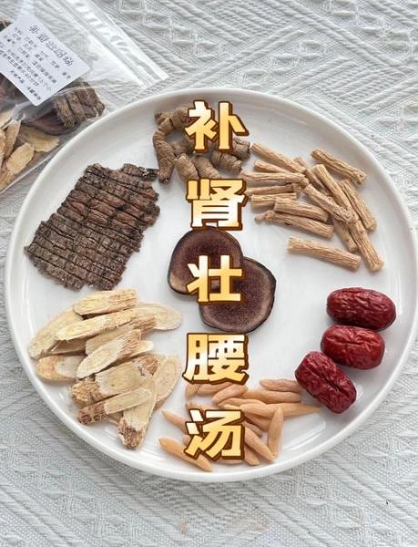 补肾汤的做法与功效_肾虚喝什么汤最好-第1张图片-山城妙识 补肾汤的做法与功效_肾虚喝什么汤最好-第1张图片-山城妙识