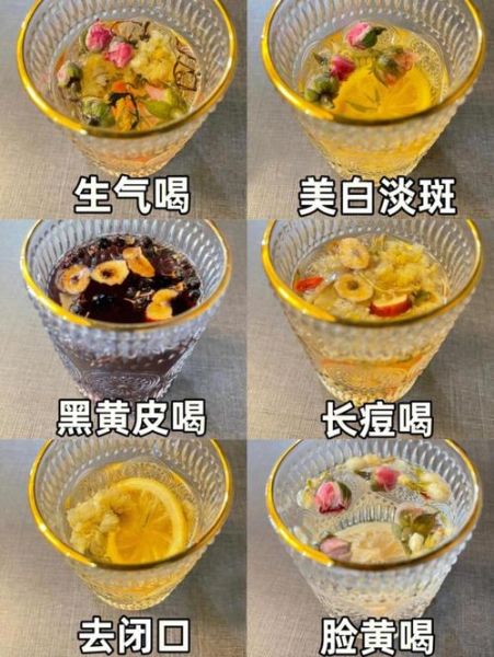 女人喝什么美容养颜气色好_哪些饮品能提亮肤色-第3张图片-山城妙识 女人喝什么美容养颜气色好_哪些饮品能提亮肤色-第3张图片-山城妙识