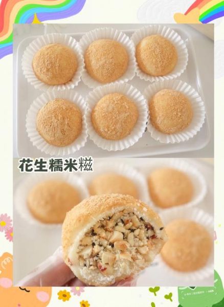 家常糯米糍怎么做_糯米糍最简单的做法-第1张图片-山城妙识