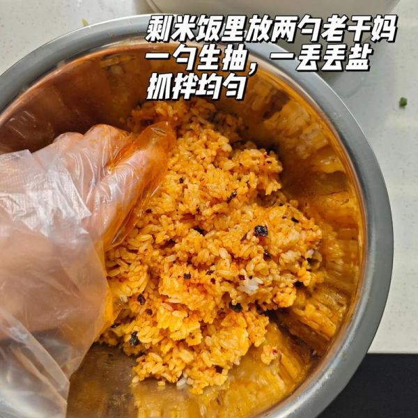 懒人饭怎么做_懒人饭的做法大全-第2张图片-山城妙识