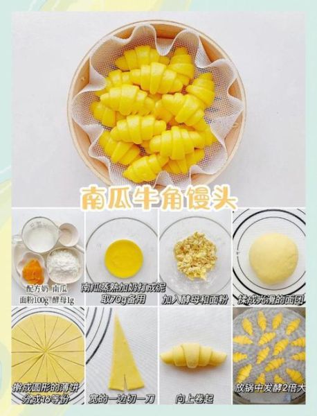 家常面点做法大全_新手怎么做才松软-第1张图片-山城妙识