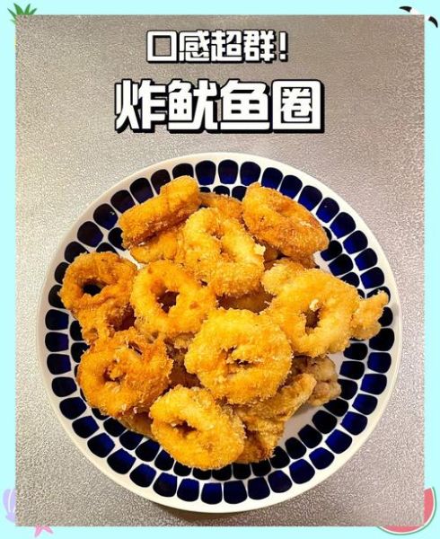 鱿鱼圈怎么炸才酥脆_家常简单做法-第1张图片-山城妙识 鱿鱼圈怎么炸才酥脆_家常简单做法-第1张图片-山城妙识