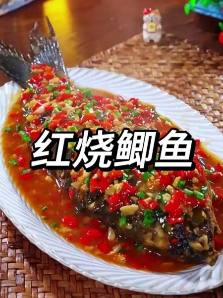 红烧鲫鱼怎么做才入味_家常红烧鲫鱼视频教程-第2张图片-山城妙识 红烧鲫鱼怎么做才入味_家常红烧鲫鱼视频教程-第2张图片-山城妙识