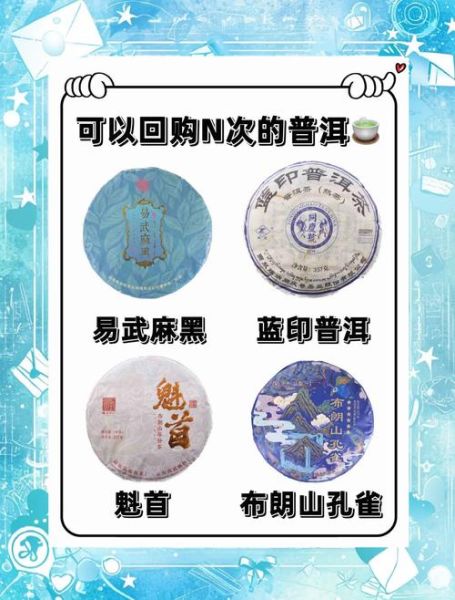 普洱茶十大品种排名_哪款值得收藏-第2张图片-山城妙识 普洱茶十大品种排名_哪款值得收藏-第2张图片-山城妙识