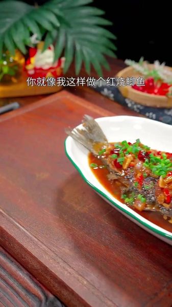 红烧鲫鱼怎么做才入味_家常红烧鲫鱼视频教程-第3张图片-山城妙识 红烧鲫鱼怎么做才入味_家常红烧鲫鱼视频教程-第3张图片-山城妙识