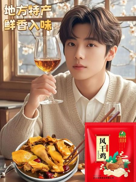 腊鸡怎么腌制才入味_腊鸡风干多久最好吃-第2张图片-山城妙识 腊鸡怎么腌制才入味_腊鸡风干多久最好吃-第2张图片-山城妙识