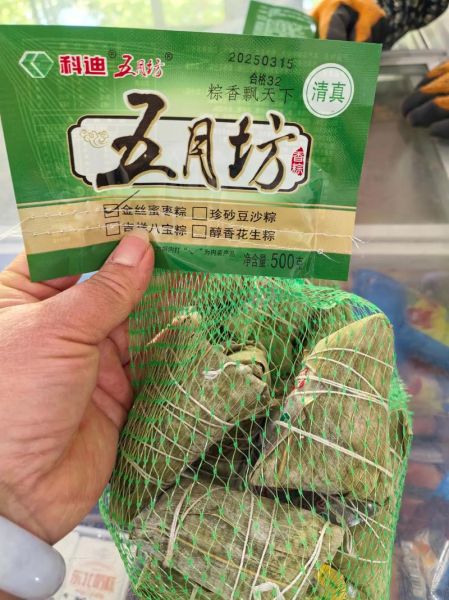 蜜枣粽子用放糖吗_蜜枣粽子要不要额外加糖-第1张图片-山城妙识 蜜枣粽子用放糖吗_蜜枣粽子要不要额外加糖-第1张图片-山城妙识