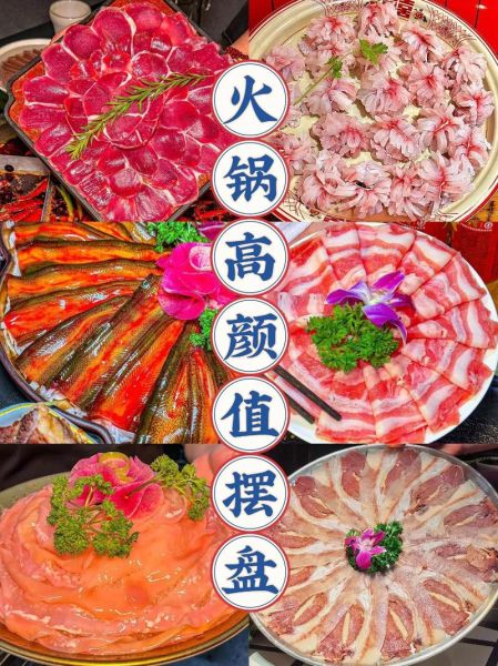 吃火锅荤菜配菜有哪些_火锅荤菜怎么搭配-第2张图片-山城妙识 吃火锅荤菜配菜有哪些_火锅荤菜怎么搭配-第2张图片-山城妙识