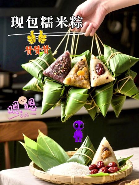 蜜枣粽子用放糖吗_蜜枣粽子要不要额外加糖-第2张图片-山城妙识 蜜枣粽子用放糖吗_蜜枣粽子要不要额外加糖-第2张图片-山城妙识