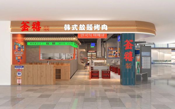 韩式烤肉店怎么选_韩式烤肉店推荐哪家-第2张图片-山城妙识