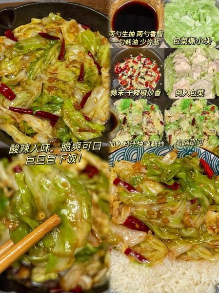 手撕包菜怎么炒才脆_手撕包菜最正宗的做法-第3张图片-山城妙识