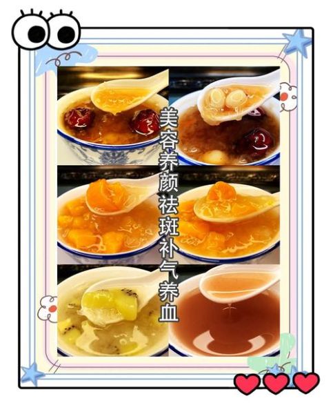 秋季养生减肥食谱有哪些_秋季减肥吃什么好-第1张图片-山城妙识