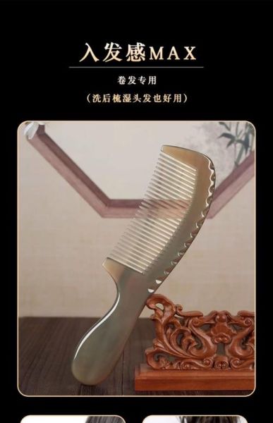牛角梳哪个品牌好_牛角梳怎么选-第3张图片-山城妙识
