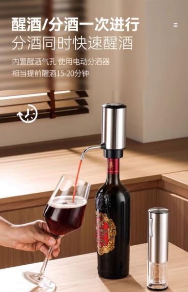 醒酒器的作用是什么_醒酒器有必要买吗-第2张图片-山城妙识